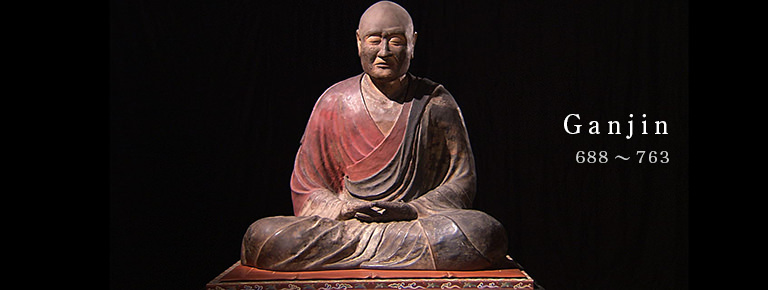 Introduction | Toshodaiji